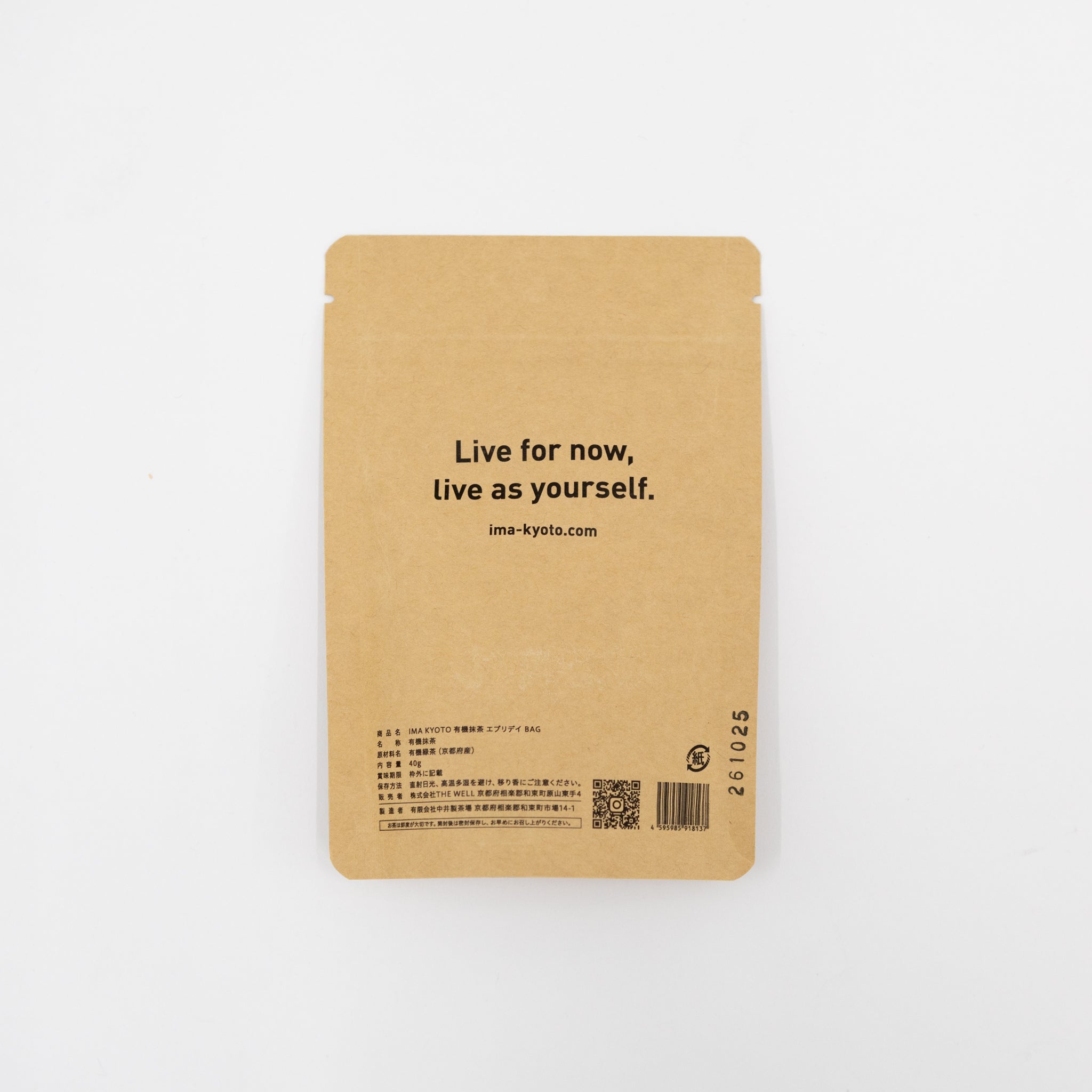 IMA Matcha Everyday | Tortoise General Store