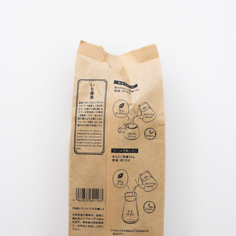 Ippodo Tea | Tortoise General Store