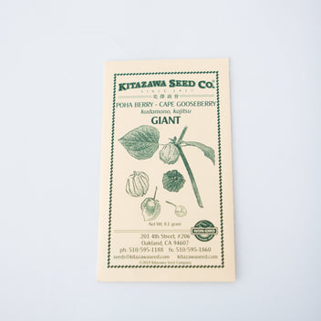 Kitazawa Seeds | Tortoise General Store