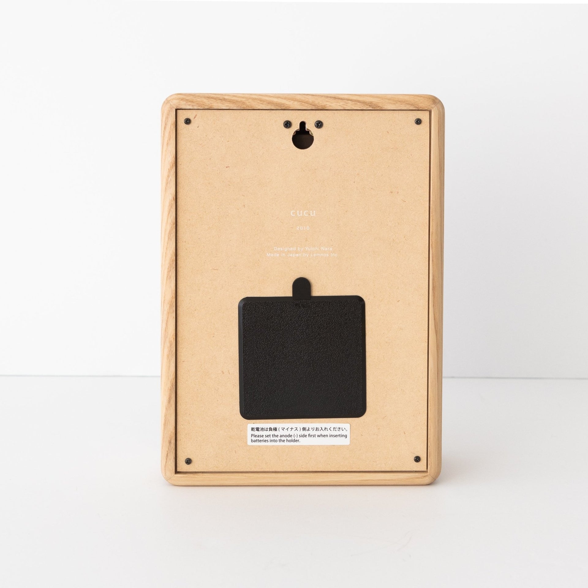 Lemnos CUCU Clock | Tortoise General Store