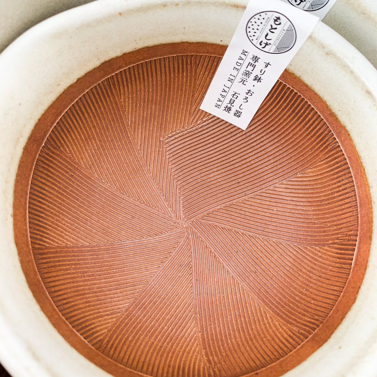 Motoshige Mortars - White | Tortoise General Store